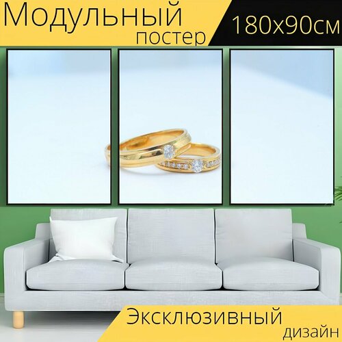 Модульный постер "Обручальное кольцо, кольца, брак" 180 x 90 см. для интерьера