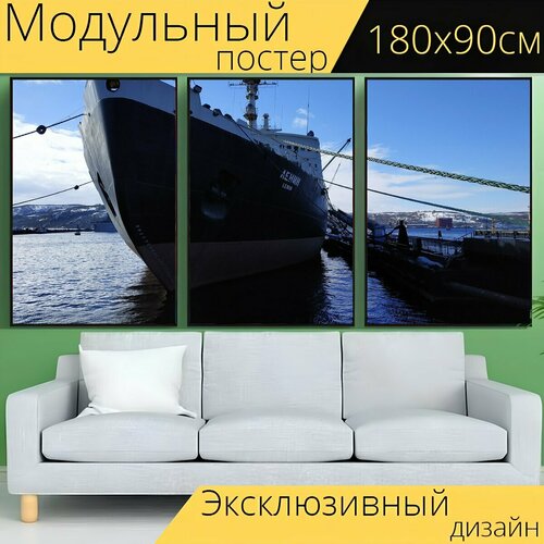 Модульный постер "Ледокол, море, судно" 180 x 90 см. для интерьера