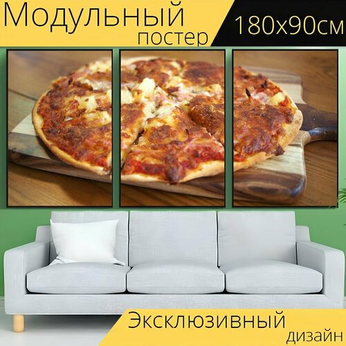 Модульный постер "Пицца, обед, еда" 180 x 90 см. для интерьера