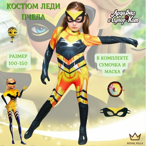 Детский карнавальный костюм - Леди Пчела / Lady Bee / Леди Пчела - для девочки - размер 130