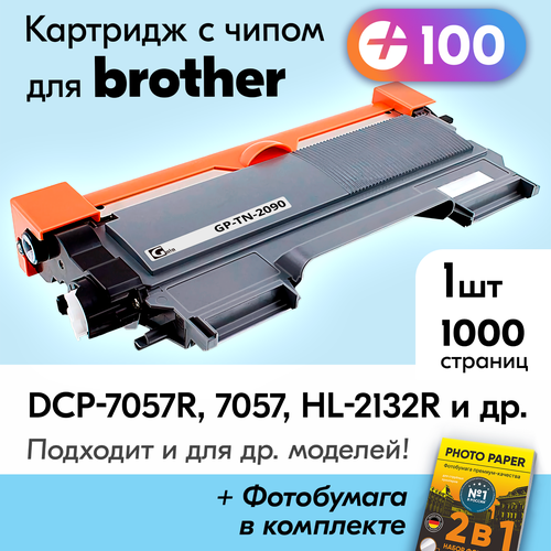 Картридж к Brother TN-2090, Brother DCP-7057r, HL-2132r, DCP-7057, DCP-7057wr и др, с краской (тонером) черный новый заправляемый, 1000 к, с чипом