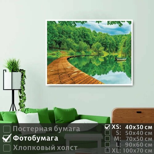 Постер на фотобумаге Деревянная Тропа На Озере В Лесу 40х30 см ПолиЦентр