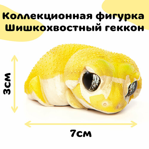 Коллекционная фигурка геккона EXOPRIMA, жёлтая