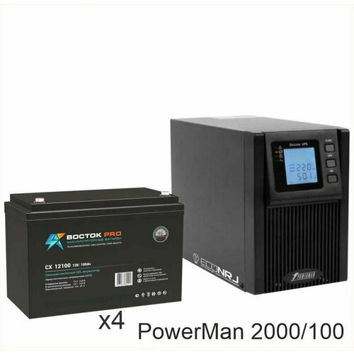 ИБП POWERMAN ONLINE 2000 Plus + восток PRO СХ-12100