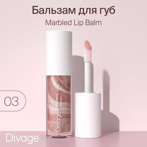 Divage Бальзам-блеск для губ Marbled Lip Balm, тон 03 теплый розовый