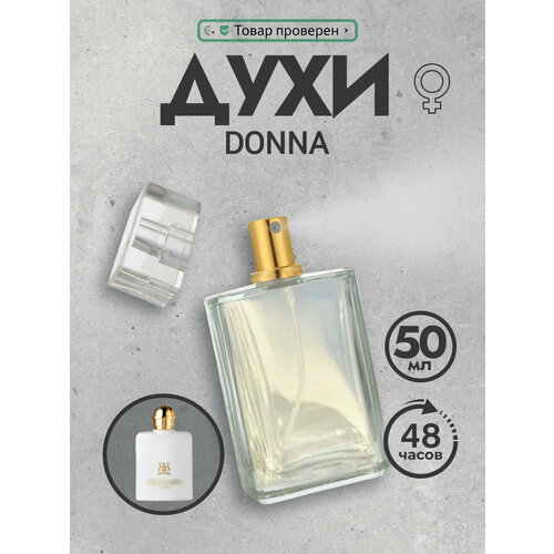 Духи женские стойкие Donna 50 мл