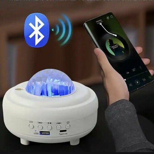 Проектор-светильник звездного неба с динамиком Bluetooth