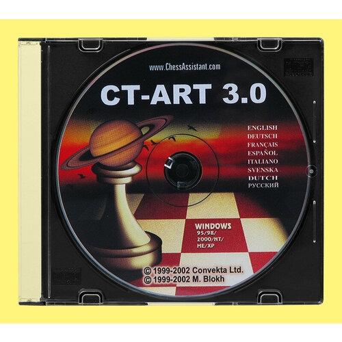 Компакт диск CT- ART 3.0 Программа обучения искусству шахматной тактики