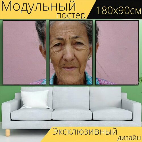 Модульный постер "Женщина, старый, морщинистый" 180 x 90 см. для интерьера
