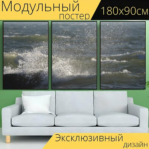 Модульный постер "Море, вода, мокрый снег" 180 x 90 см. для интерьера