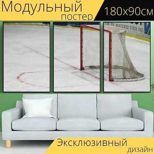 Модульный постер "Хоккей, хоккей на льду, спорт" 180 x 90 см. для интерьера