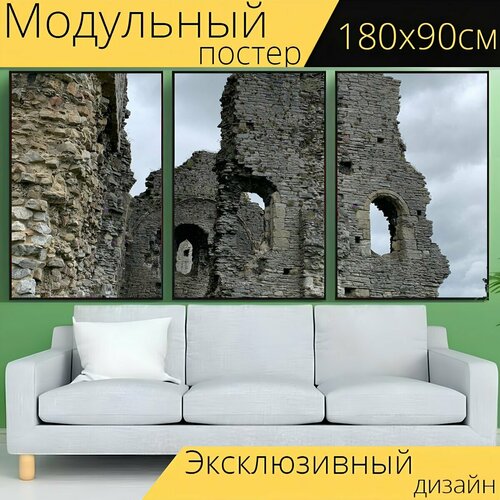 Модульный постер "Замок, руины, форт" 180 x 90 см. для интерьера