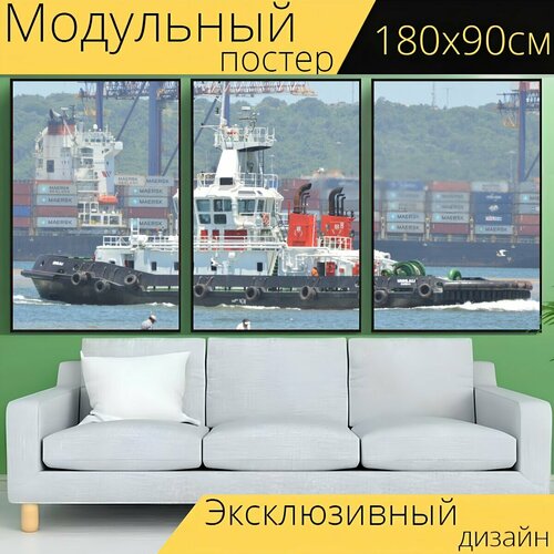 Модульный постер "Дурбан, гавань, транспорт" 180 x 90 см. для интерьера