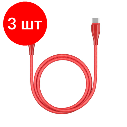 Комплект 3 штук, Кабель Deppa Ceramic USB - USB-C, 1м, красный