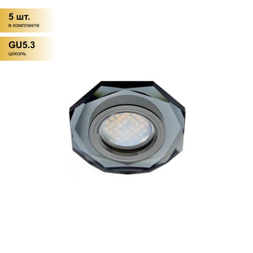 (5 шт.) Светильник встраиваемый Ecola DL1652 MR16 GU5.3 Стекло 8-угольник Черный/Черный хром 25x90 FB1652EFF