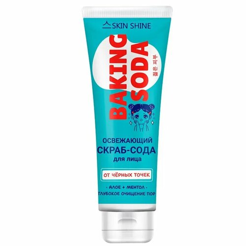 Скраб для лица Skin Shine Baking Soda с содой, освежающий, 100 мл