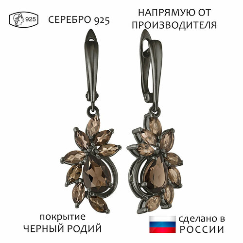 Серьги Lazurit Online, серебро, 925 проба, родирование, раухтопаз, коричневый