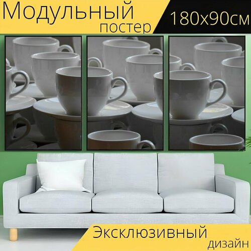 Модульный постер "Кофе, чай, какао" 180 x 90 см. для интерьера