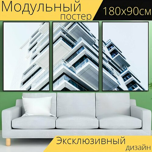 Модульный постер "Строительство, архитектура, современное" 180 x 90 см. для интерьера