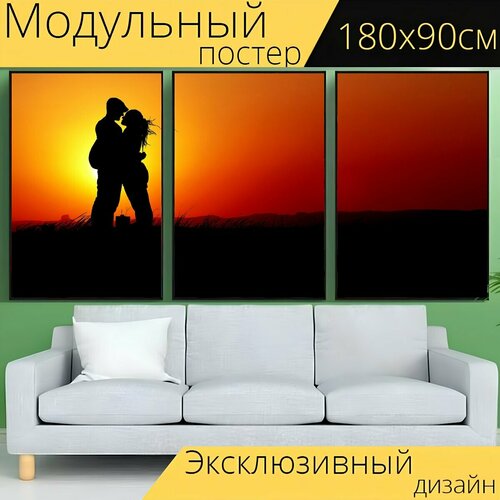 Модульный постер "Заход солнца, пара, любовь" 180 x 90 см. для интерьера