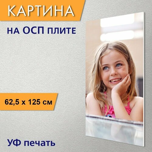 Вертикальная картина на ОСП "Дети, улыбка, глаза" 62x125 см. для интерьериа