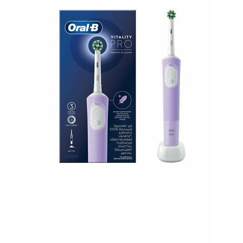 Электрическая зубная щетка Oral-B Vitality Pro