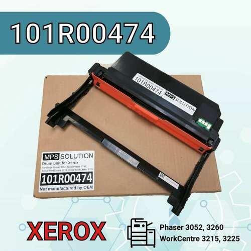 101R00474 Драм-картридж для для Xerox Phaser 3052/3260, WorkCentre 3215/3225/, совместимый, 10K