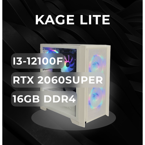 Игровой компьютер Kagepc "Kage Lite"