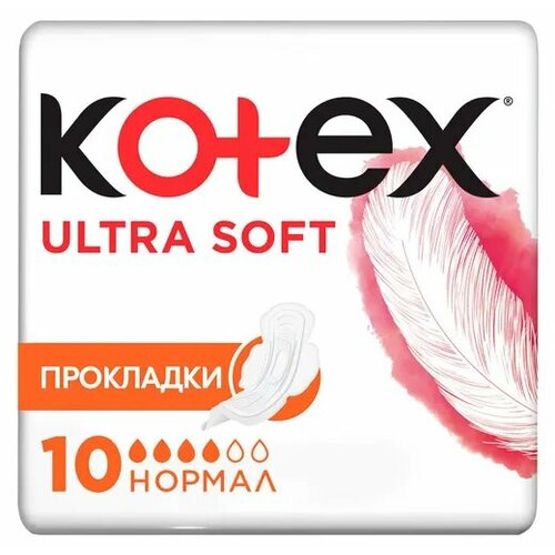 Kotex Гигиенические прокладки Ultra Soft 10шт