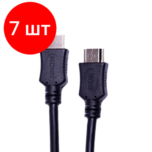 Комплект 7 штук, Кабель HDMI - HDMI, M/M, 0.5 м, v2.0, поз. р, экр, Wize, C-HM-HM-0.5M