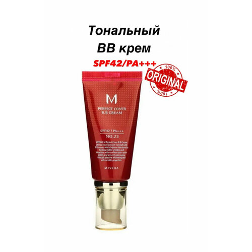 Тональный крем MISSHA M Perfect Cover BB Cream SPF42 № 23