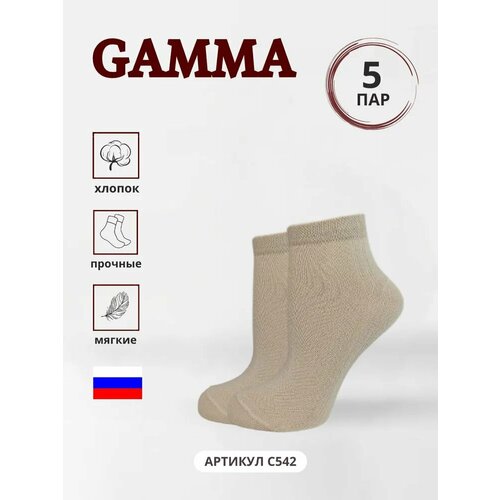 Носки Гамма 5 пар, размер 18-20, коричневый