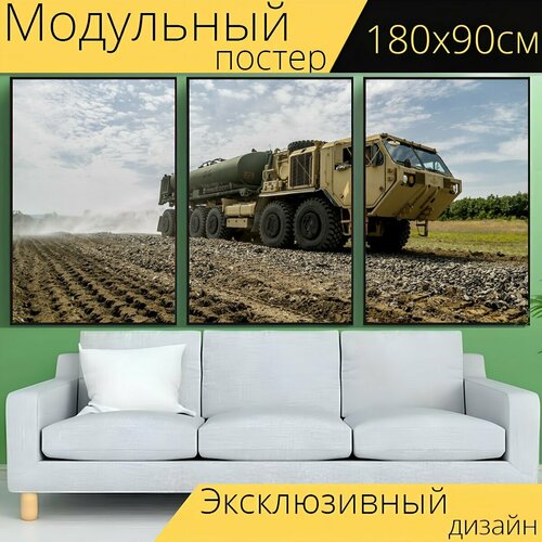 Модульный постер "Армия сша, инженеры, строительство аэродрома" 180 x 90 см. для интерьера