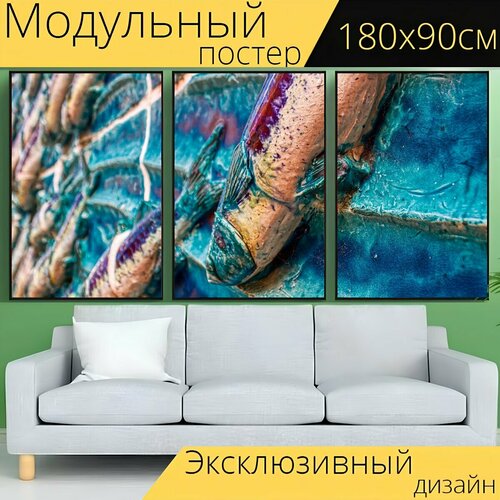 Модульный постер "Рыбы, море, вода" 180 x 90 см. для интерьера