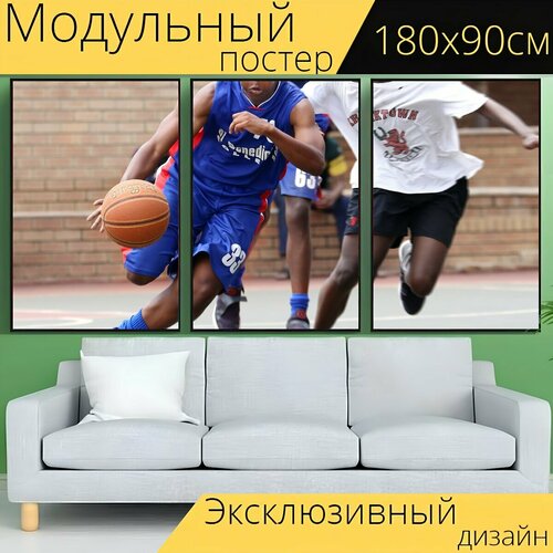Модульный постер "Баскетбол, спорт, мяч" 180 x 90 см. для интерьера
