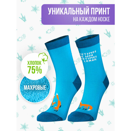 Носки Big Bang Socks, размер 40-44, голубой