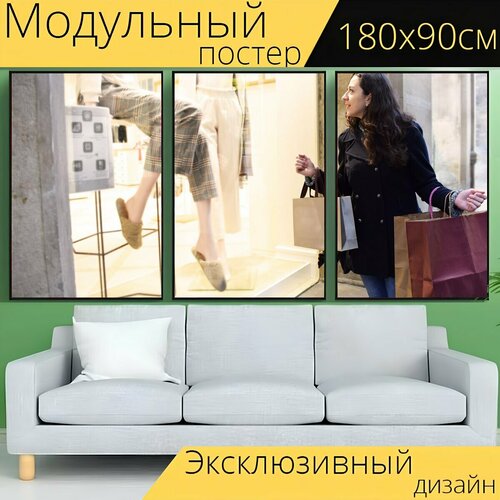 Модульный постер "Поход по магазинам, девочка, счастливый" 180 x 90 см. для интерьера