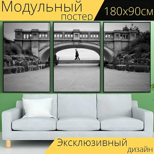 Модульный постер "Мост, море, прогулка" 180 x 90 см. для интерьера