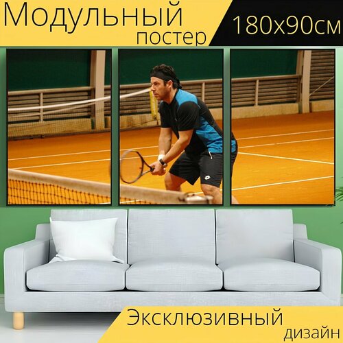 Модульный постер "Большой теннис, глина, корт" 180 x 90 см. для интерьера
