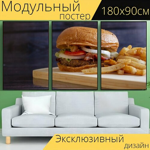 Модульный постер "Бургер, картофель фри, разделочный стол" 180 x 90 см. для интерьера