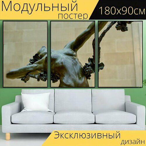 Модульный постер "Скульптура, кавалерия, изобразительное искусство" 180 x 90 см. для интерьера