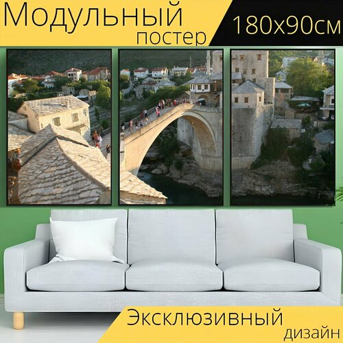 Модульный постер "Старый мост, мостар, подставка для ног мост" 180 x 90 см. для интерьера