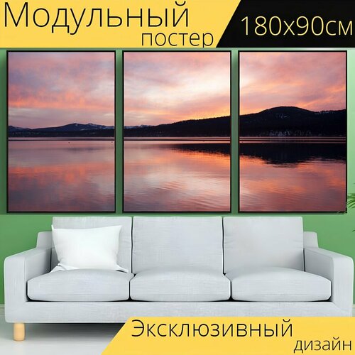 Модульный постер "Заход солнца, гора, озеро" 180 x 90 см. для интерьера