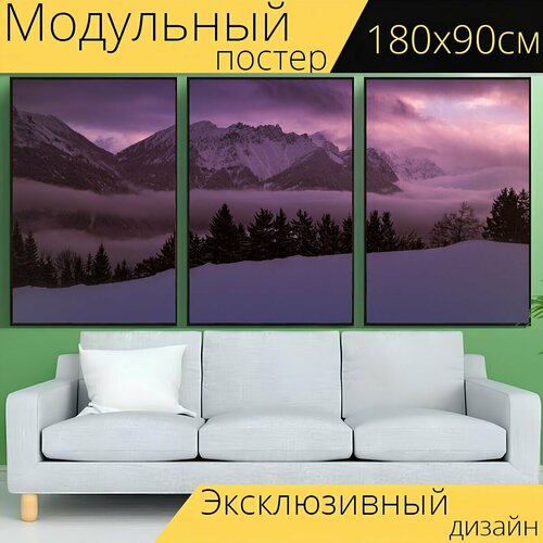 Модульный постер "Зима, зимний пейзаж, снежно" 180 x 90 см. для интерьера