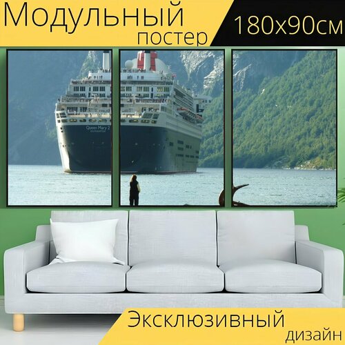 Модульный постер "Судно, пассажирское судно, круизный корабль" 180 x 90 см. для интерьера