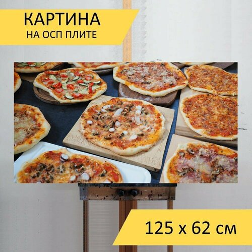 Картина на ОСП 125х62 см. "Пицца, печь, питание" горизонтальная, для интерьера, с креплениями