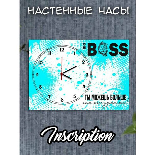 Часы настенные Hilari geek