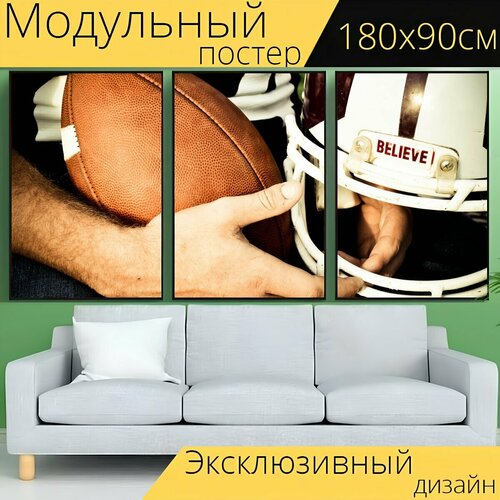 Модульный постер "Полагать, футбол, шлем" 180 x 90 см. для интерьера