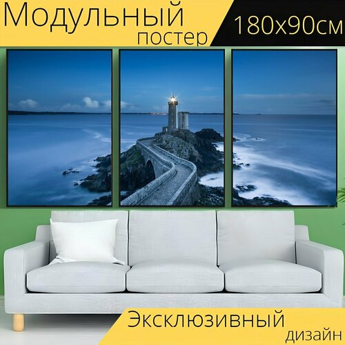 Модульный постер "Маяк, морской берег, дорожка" 180 x 90 см. для интерьера