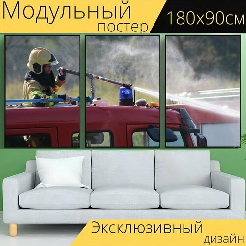 Модульный постер "Пожарная служба, тушение, вересковый огонь" 180 x 90 см. для интерьера